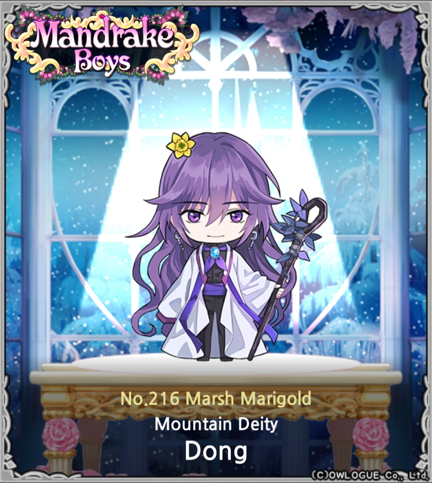 Dong | Mandrake Boys Wikia | Fandom