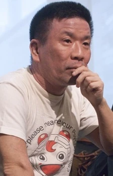 Gen Urobochi | Wiki Manga-encyclopédie | Fandom