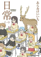 Nichijou | Wiki Manga-encyclopédie | Fandom
