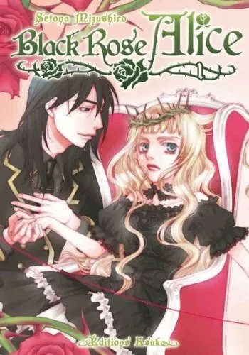 Black Rose Alice | Wiki Manga-encyclopédie | Fandom