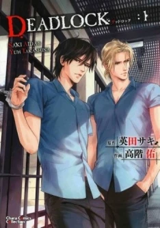 Deadlock | Wiki Manga-encyclopédie | Fandom