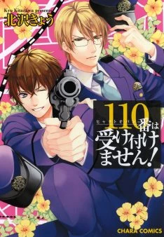 Catégorie:Tokuma Shoten | Wiki Manga-encyclopédie | Fandom