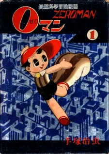 0 Man | Wiki Manga-encyclopédie | Fandom