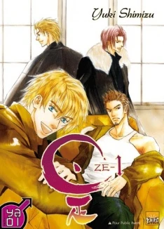 Ze | Wiki Manga-encyclopédie | Fandom