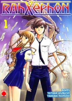 RahXephon | Wiki Manga-encyclopédie | Fandom
