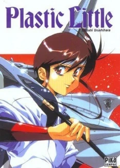 Plastic little | Wiki Manga-encyclopédie | Fandom