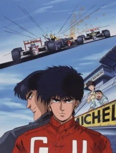 F (anime) | Wiki Manga-encyclopédie | Fandom