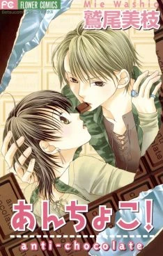 Anchoko! | Wiki Manga-encyclopédie | Fandom