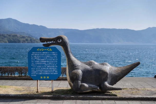 Issie | Wiki Manga-encyclopédie | Fandom