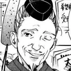 Tenjin (Noragami) | Wiki Manga-encyclopédie | Fandom