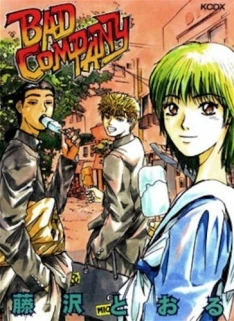 Bad Company | Wiki Manga-encyclopédie | Fandom