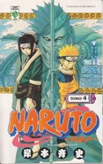 Naruto | Wiki Manga Hispano | Fandom