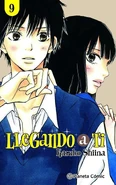 Llegando a ti | Wiki Manga Hispano | Fandom