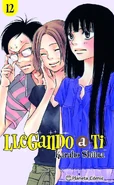 Llegando a ti | Wiki Manga Hispano | Fandom