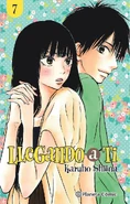 Llegando a ti | Wiki Manga Hispano | Fandom