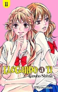 Llegando a ti | Wiki Manga Hispano | Fandom