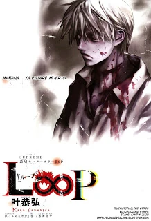 Loop | Animanga Wiki | Fandom