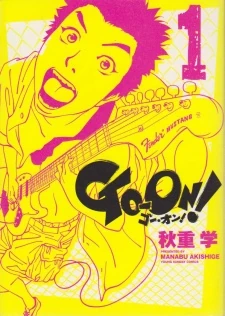 Go-On! | Animanga Wiki | Fandom