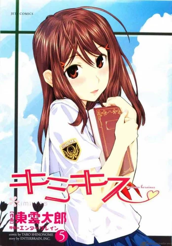 KimiKiss | Animanga Wiki | Fandom
