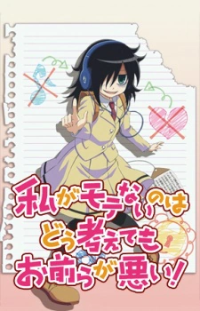 Watamote! | Animanga Wiki | Fandom