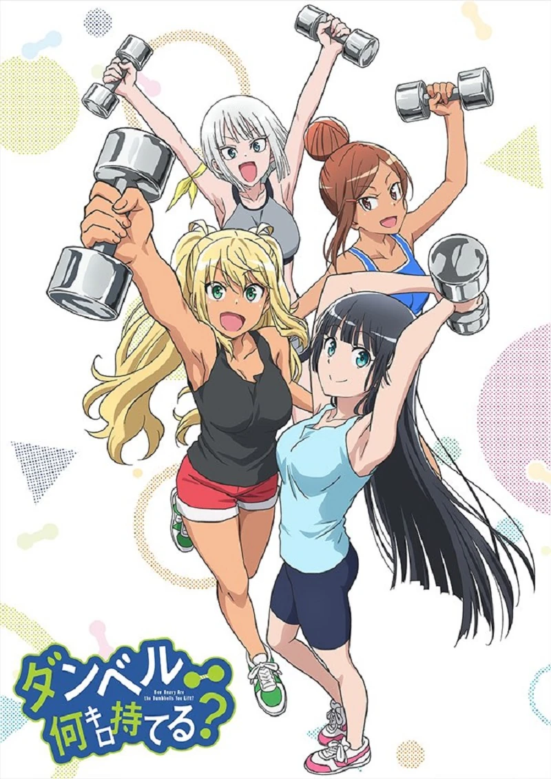 Dumbbell Nan Kilo Moteru? | Animanga Wiki | Fandom