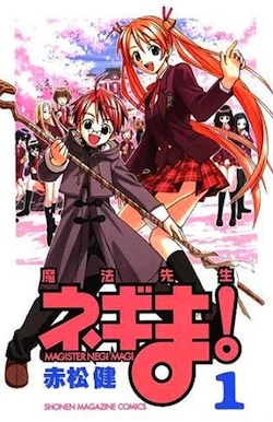 Mahou Sensei Negima | Animanga Wiki | Fandom