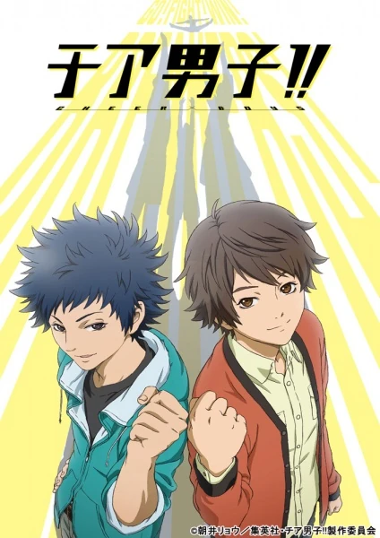 Cheer Danshi!! | Animanga Wiki | Fandom