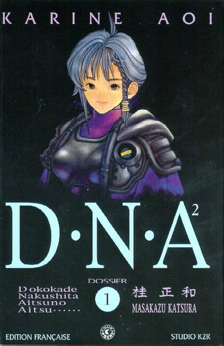 DNA² | Animanga Wiki | Fandom