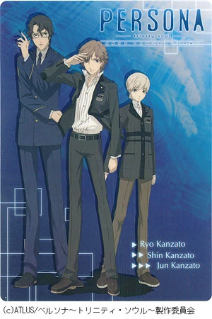 Persona Trinity Soul | Animanga Wiki | Fandom