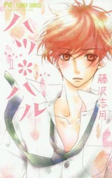 Hatsu Haru | Animanga Wiki | Fandom