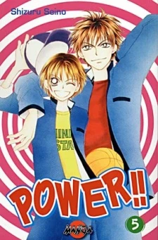 Power!! | Animanga Wiki | Fandom