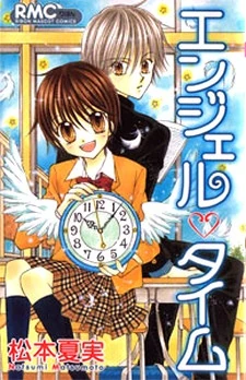 Angel Time | Animanga Wiki | Fandom