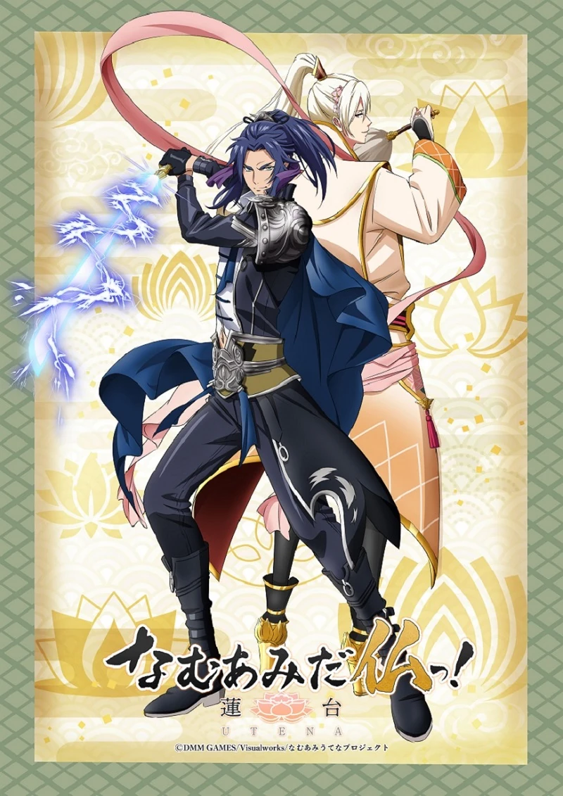 Namu Amida Butsu! | Animanga Wiki | Fandom