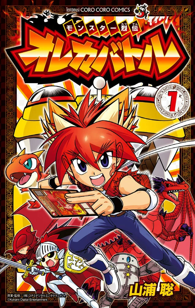 Monster Retsuden Oreca Battle | Animanga Wiki | Fandom