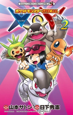 Pokémon Adventures | Animanga Wiki | Fandom