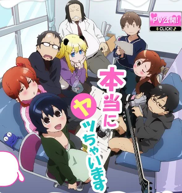 Abnormal Physiology Seminar | Animanga Wiki | Fandom