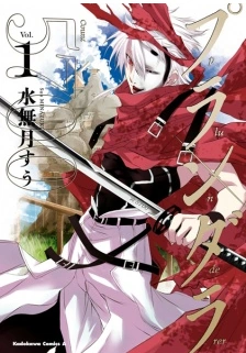 Plunderer | Animanga Wiki | Fandom