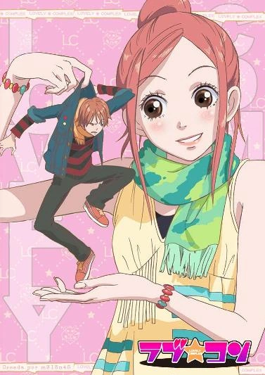 Lovely Complex | Animanga Wiki | Fandom
