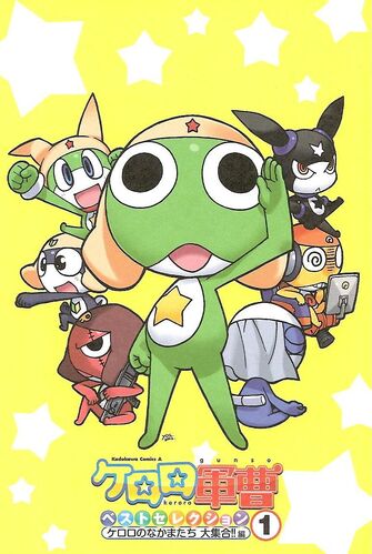 Keroro Gunsō | Animanga Wiki | Fandom