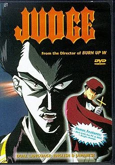 Judge | Animanga Wiki | Fandom