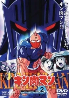 Kinnikuman | Animanga Wiki | Fandom
