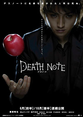 Death Note (film) | Wiki Death Note | Fandom
