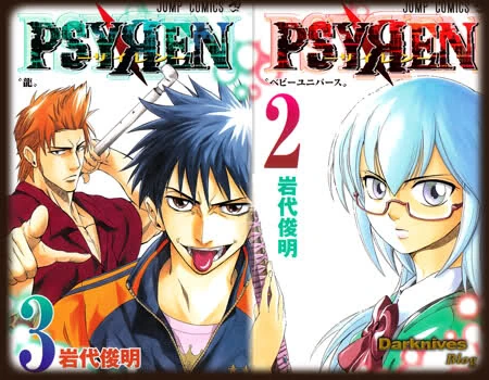 Psyren | Mangafox Wiki | Fandom