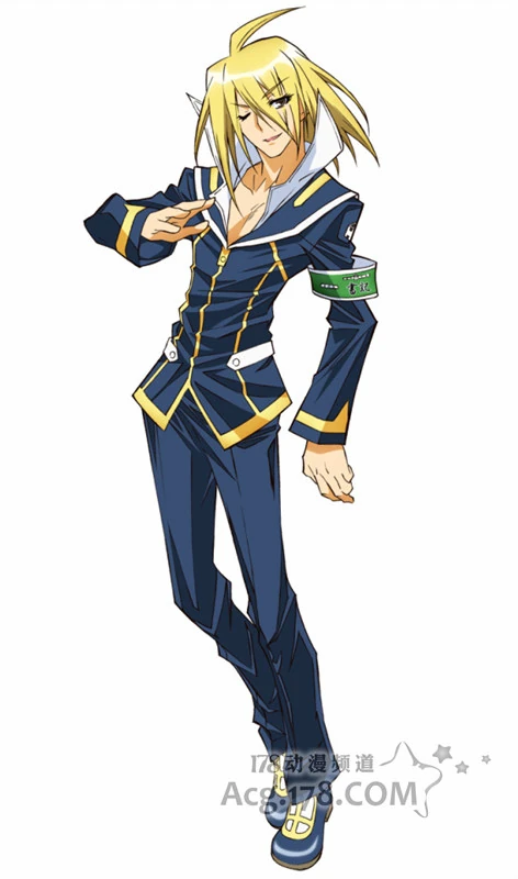 Akune Kouki | Mangafox Wiki | Fandom