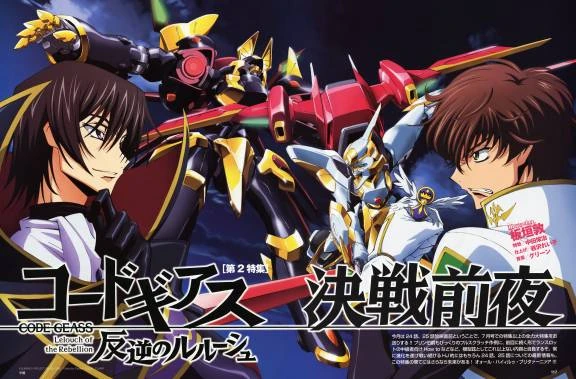 Code Geass: Lelouch of the Rebellion (TV) | Manganipedia Wiki | Fandom