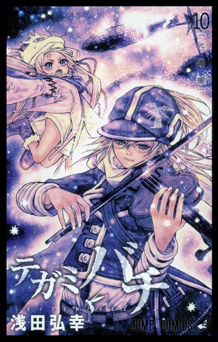 Tegami Bachi | Animanga Wiki | Fandom