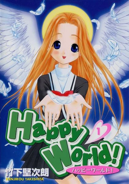 Happy World! | Animanga Wiki | Fandom