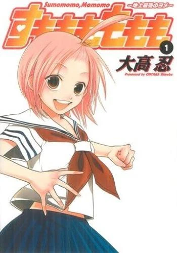 Sumomomo Momomo | Animanga Wiki | Fandom