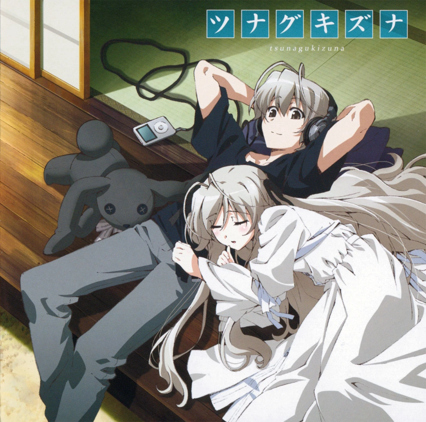 Yosuga no Sora | Mangas Wiki | Fandom