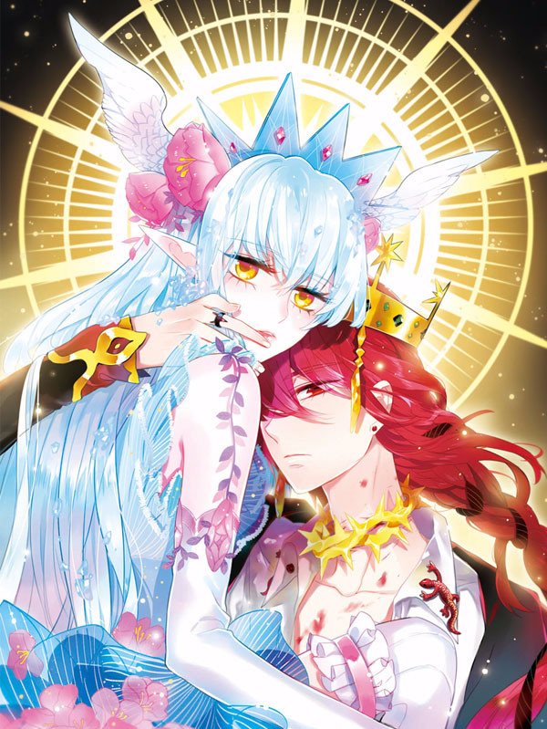 Good Luck, Demon King! | Manhua Wiki | Fandom